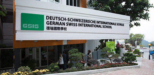 New GSIS Campus Opens In Hong Kong | Little Steps